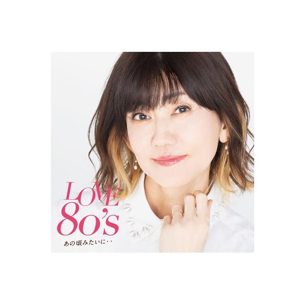 発売日:2024年04月17日 / ジャンル:ジャパニーズポップス / フォーマット:CD / 組み枚数:1 / レーベル:Aqua Production / 発売国:日本 / 商品番号:UMAQ-1004 / その他:コレクション / ア...