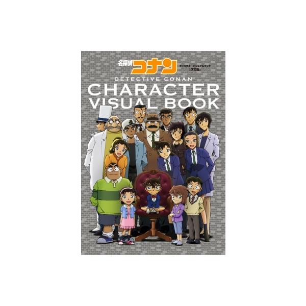 発売日:2024年04月 / ジャンル:コミック / フォーマット:本 / 出版社:小学館 / 発売国:日本 / ISBN:9784091990815 / アーティストキーワード:青山剛昌 アオヤマゴウショウ / タイトルキーワード:TVア...