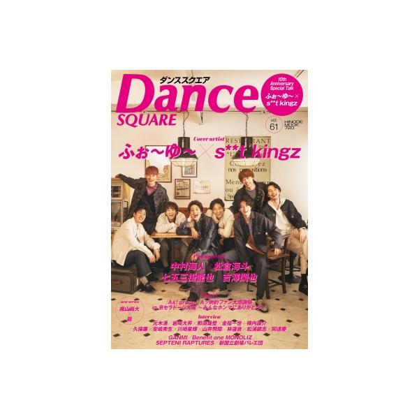 発売日:2024年03月 / ジャンル:アート・エンタメ / フォーマット:ムック / 出版社:日之出出版 / 発売国:日本 / ISBN:9784838794317 / アーティストキーワード:日之出出版 内容詳細:COVER：ふぉ〜ゆ〜...