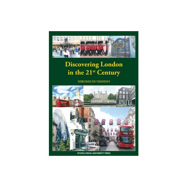 発売日:2024年03月 / ジャンル:文芸 / フォーマット:本 / 出版社:流通経済大学出版会 / 発売国:日本 / ISBN:9784911205020 / アーティストキーワード:西野博道 内容詳細:目次:１　Ａ　Ｂｒｉｅｆ　Ｈｉｓ...