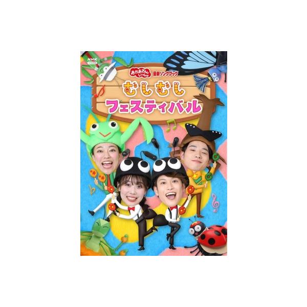 発売日:2024年04月24日 / キャスト:花田ゆういちろう,ながた まや,秋元杏月,佐久本和夢 / ジャンル:国内TV / フォーマット:DVD / 組み枚数:1 / リージョンコード:2(日本) / 信号方式:NTSC(日本) / レ...