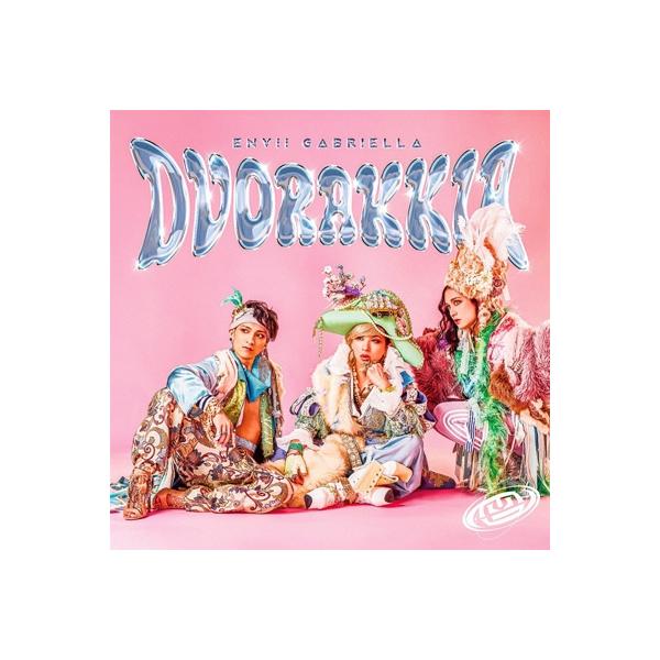 発売日:2024年05月29日 / ジャンル:ジャパニーズポップス / フォーマット:CD / 組み枚数:2 / レーベル:キングレコード / 発売国:日本 / 商品番号:KIZC-755 / その他:Blu-ray Disc付き / アー...