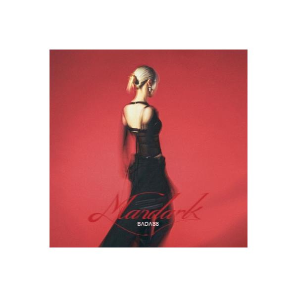 発売日:2024年04月10日 / ジャンル:韓国・アジア / フォーマット:CD / 組み枚数:1 / レーベル:Fortune Coookie Reco / 発売国:Taiwan / 商品番号:MANDARK-2024 / アーティスト...