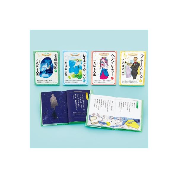 発売日:2024年04月 / ジャンル:哲学・歴史・宗教 / フォーマット:全集・双書 / 出版社:ポプラ社 / 発売国:日本 / ISBN:9784591920657 / アーティストキーワード:ポプラ社 内容詳細:『宮沢賢治のことばと人...