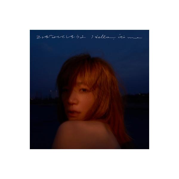 発売日:2024年05月01日 / ジャンル:ジャパニーズポップス / フォーマット:CD Maxi / 組み枚数:1 / レーベル:エピックソニー / 発売国:日本 / 商品番号:ESCL-5944 / アーティストキーワード:Yuki ...