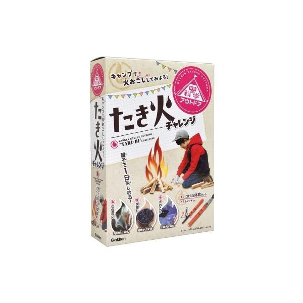 発売日:2024年05月 / ジャンル:物理・科学・医学 / フォーマット:ムック / 出版社:Ｇａｋｋｅｎ / 発売国:日本 / ISBN:9784057508962 / アーティストキーワード:学研の科学編集部 内容詳細:「たき火」をテ...