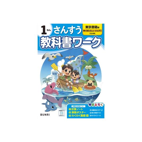 発売日:2024年03月 / ジャンル:物理・科学・医学 / フォーマット:全集・双書 / 出版社:文理 / 発売国:日本 / ISBN:9784581023047 / アーティストキーワード:Book ブック 書籍