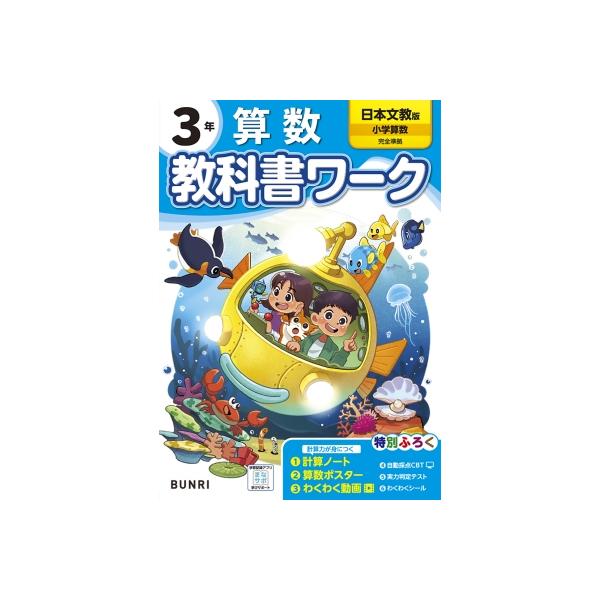 発売日:2024年03月 / ジャンル:物理・科学・医学 / フォーマット:全集・双書 / 出版社:文理 / 発売国:日本 / ISBN:9784581023184 / アーティストキーワード:Book ブック 書籍