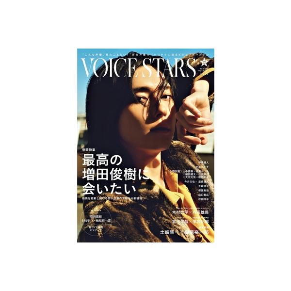 発売日:2024年03月 / ジャンル:アート・エンタメ / フォーマット:ムック / 出版社:東京ニュース通信社 / 発売国:日本 / ISBN:9784867017975 / アーティストキーワード:Magazine (Book) マガ...