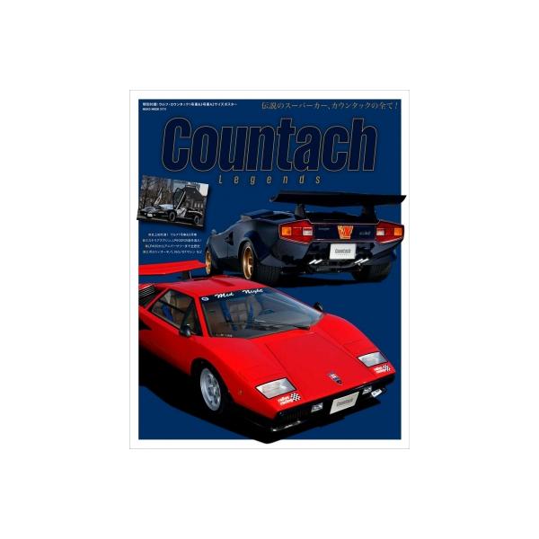 発売日:2024年03月 / ジャンル:実用・ホビー / フォーマット:ムック / 出版社:ネコ・パブリッシング / 発売国:日本 / ISBN:9784777027781 / アーティストキーワード:ネコ・パブリッシング