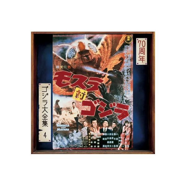 発売日:2024年05月29日 / ジャンル:サウンドトラック / フォーマット:SHM-CD / 組み枚数:1 / レーベル:ユニバーサル / 発売国:日本 / 商品番号:UCCS-3126 / アーティストキーワード:伊福部昭 イフクベ...