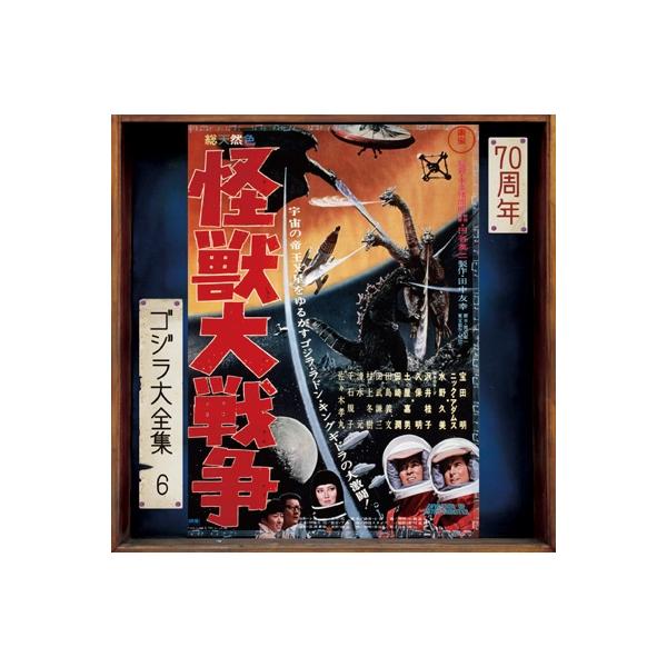 発売日:2024年05月29日 / ジャンル:サウンドトラック / フォーマット:SHM-CD / 組み枚数:1 / レーベル:ユニバーサル / 発売国:日本 / 商品番号:UCCS-3128 / アーティストキーワード:伊福部昭 イフクベ...