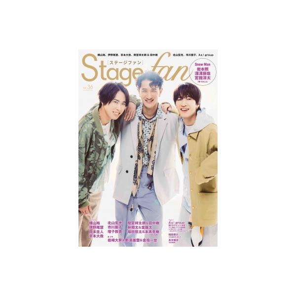 発売日:2024年03月 / ジャンル:アート・エンタメ / フォーマット:ムック / 出版社:メディア・ボーイ / 発売国:日本 / ISBN:9784863884540 / アーティストキーワード:Magazine (Book) マガジ...