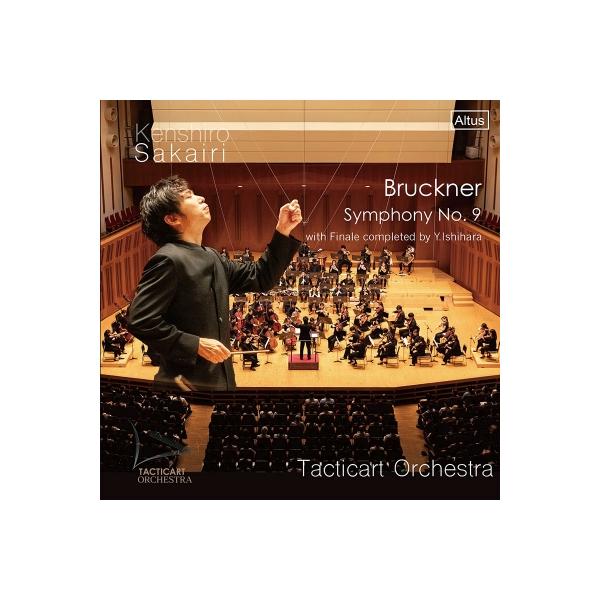 発売日:2024年04月19日 / ジャンル:クラシック / フォーマット:CD / 組み枚数:2 / レーベル:Altus *cl* / 発売国:International / 商品番号:ALT-544 / アーティストキーワード:Bru...