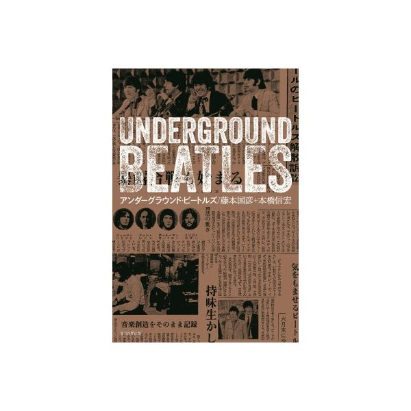 発売日:2024年06月 / ジャンル:アート・エンタメ / フォーマット:本 / 出版社:毎日新聞出版 / 発売国:日本 / ISBN:9784620328065 / アーティストキーワード:藤木国彦 内容詳細:強い光は濃い影を生む。セッ...