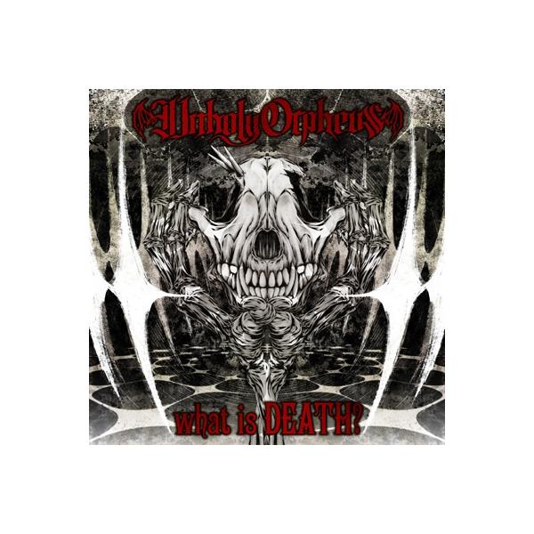 発売日:2024年05月29日 / ジャンル:ジャパニーズポップス / フォーマット:CD / 組み枚数:1 / レーベル:Unholy Orpheus / 発売国:日本 / 商品番号:ANKM-0045 / アーティストキーワード:Unh...