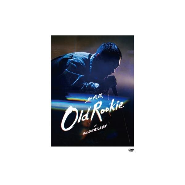発売日:2024年05月29日 / ジャンル:ジャパニーズポップス / フォーマット:DVD / 組み枚数:2 / レーベル:Back City Blues / 発売国:日本 / 商品番号:BCB-0002 / その他:限定盤 / アーティ...