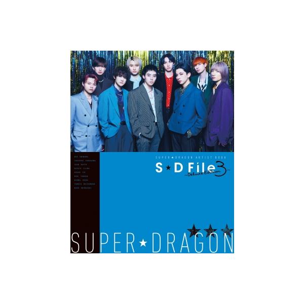 発売日:2024年05月 / ジャンル:アート・エンタメ / フォーマット:本 / 出版社:Kadokawa / 発売国:日本 / ISBN:9784047377646 / アーティストキーワード:Super★dragon スパドラ SUP...