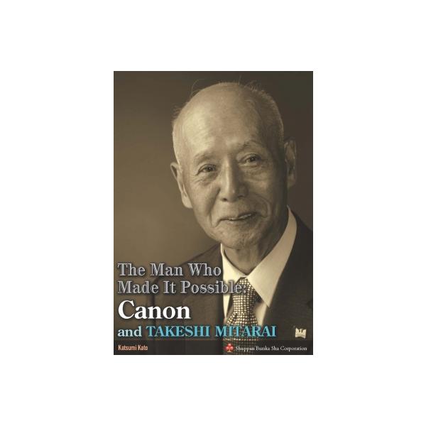 発売日:2024年04月 / ジャンル:哲学・歴史・宗教 / フォーマット:本 / 出版社:出版文化社（中央区） / 発売国:日本 / ISBN:9784883387175 / アーティストキーワード:Katsumi Kato 内容詳細:W...