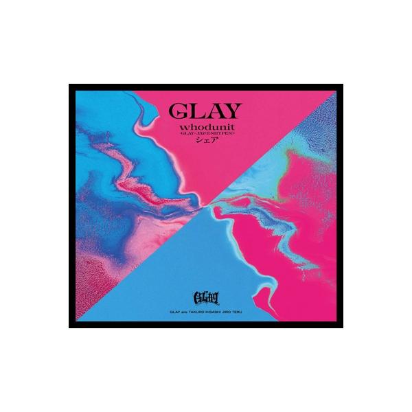 発売日:2024年05月29日 / ジャンル:ジャパニーズポップス / フォーマット:CD Maxi / 組み枚数:1 / レーベル:ポニーキャニオン / 発売国:日本 / 商品番号:PCCN-00062 / アーティストキーワード:Gla...
