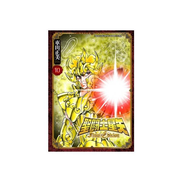 発売日:2024年06月 / ジャンル:コミック / フォーマット:コミック / 出版社:秋田書店 / 発売国:日本 / ISBN:9784253295109 / アーティストキーワード:車田正美 クルマダマサミ / タイトルキーワード:フ...