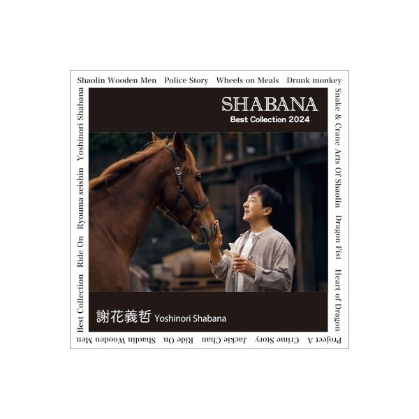 発売日:2024年05月31日 / ジャンル:サウンドトラック / フォーマット:CD / 組み枚数:1 / レーベル:Hanabi-for-music/cbg / 発売国:日本 / 商品番号:QACB-3001 / アーティストキーワード...