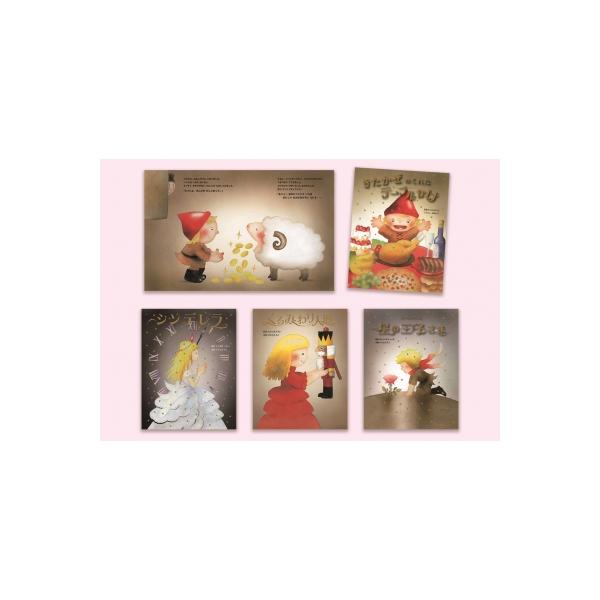 発売日:2024年04月 / ジャンル:文芸 / フォーマット:全集・双書 / 出版社:金の星社 / 発売国:日本 / ISBN:9784323913087 / アーティストキーワード:いもとようこ 井本蓉子内容詳細:世界の名作を、美しいい...