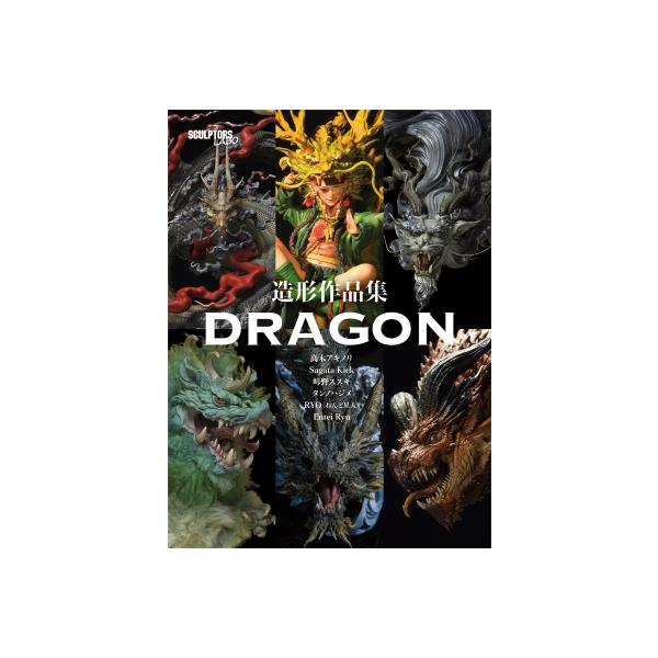 発売日:2024年05月 / ジャンル:アート・エンタメ / フォーマット:本 / 出版社:ボーンデジタル / 発売国:日本 / ISBN:9784862465955 / アーティストキーワード:高木アキノリ 内容詳細:作品集に加え、最先端...