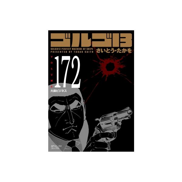 発売日:2024年06月 / ジャンル:コミック / フォーマット:コミック / 出版社:リイド社 / 発売国:日本 / ISBN:9784845831234 / アーティストキーワード:さいとう・たかを さいとうたかお内容詳細:その一撃が...