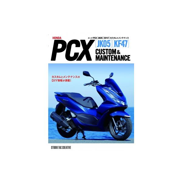 発売日:2024年04月 / ジャンル:ビジネス・経済 / フォーマット:本 / 出版社:スタジオタッククリエイティブ / 発売国:日本 / ISBN:9784868000037 / アーティストキーワード:佐久間 則夫 内容詳細:カスタム...