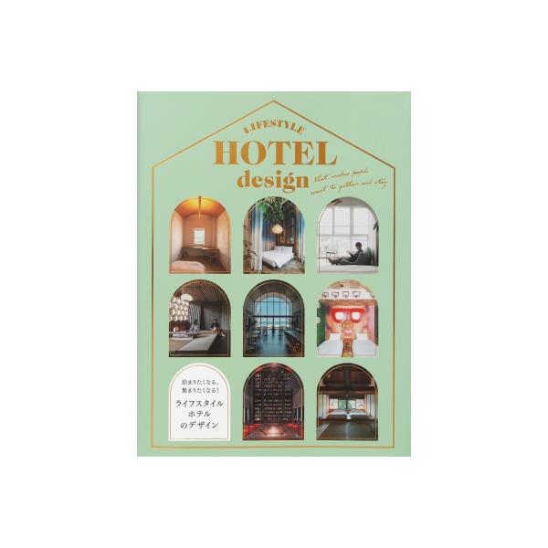 発売日:2024年05月 / ジャンル:アート・エンタメ / フォーマット:本 / 出版社:パイインターナショナル / 発売国:日本 / ISBN:9784756258670 / アーティストキーワード:パイインターナショナル 内容詳細:体...