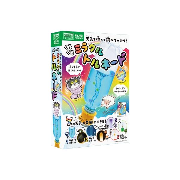 発売日:2024年06月 / ジャンル:物理・科学・医学 / フォーマット:ムック / 出版社:Ｇａｋｋｅｎ / 発売国:日本 / ISBN:9784057509044 / アーティストキーワード:学研の科学編集部 内容詳細:ペットボトルと...