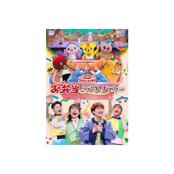 発売日:2024年08月07日 / キャスト:花田ゆういちろう,ながた まや,秋元杏月,佐久本和夢 / ジャンル:国内TV / フォーマット:DVD / 組み枚数:1 / リージョンコード:2(日本) / 信号方式:NTSC(日本) / レ...