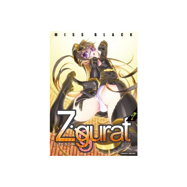 発売日:2024年07月 / ジャンル:コミック / フォーマット:本 / 出版社:キルタイムコミュニケーションン / 発売国:日本 / ISBN:9784799219263 / アーティストキーワード:Miss Black ミス・ブラック...