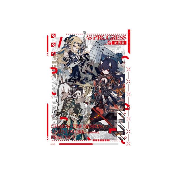 発売日:2024年07月 / ジャンル:アート・エンタメ / フォーマット:本 / 出版社:玄光社 / 発売国:日本 / ISBN:9784768319291 / アーティストキーワード:芝 (イラストレーター) イラストレーター内容詳細:...