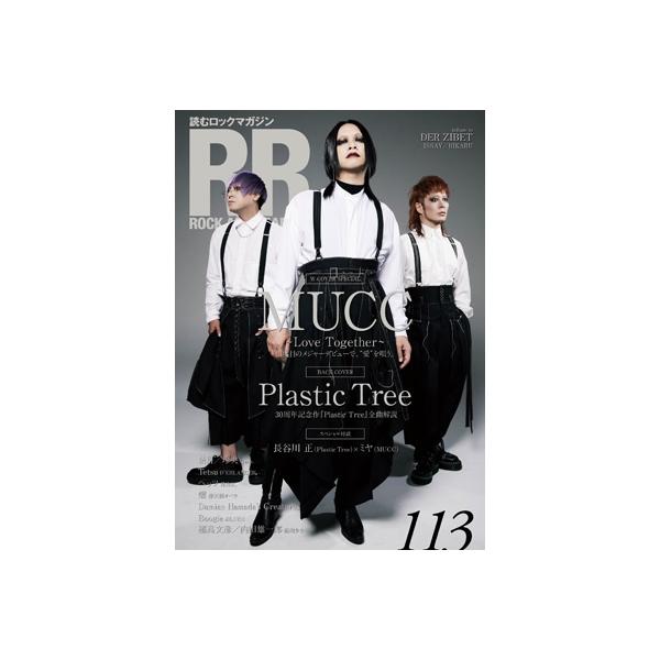 発売日:2024年06月 / ジャンル:アート・エンタメ / フォーマット:本 / 出版社:シンコーミュージックエンタテイメント / 発売国:日本 / ISBN:9784401772377 / アーティストキーワード:Rock And Re...