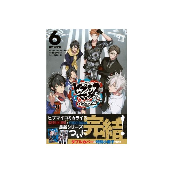 発売日:2024年07月 / ジャンル:コミック / フォーマット:本 / 出版社:講談社 / 発売国:日本 / ISBN:9784065366882 / その他:限定盤 / アーティストキーワード:うまみザウルス  / タイトルキーワード...