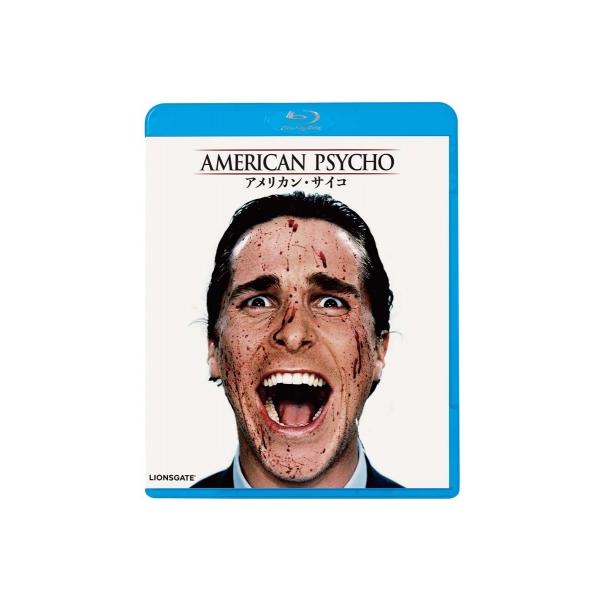 発売日:2024年08月07日 / ジャンル:洋画 / フォーマット:BLU-RAY DISC / 組み枚数:1 / レーベル:キングレコード / 発売国:日本 / 商品番号:KIXF-1814 / タイトルキーワード:アメリカン サイコ
