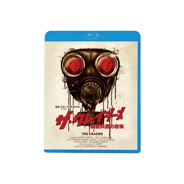 発売日:2024年08月07日 / 監督:ジョージ・A・ロメロ / キャスト:AC McDonald,Harold Wayne Jones,Harry Spillman,Lane Carroll・・・ / ジャンル:洋画 / フォーマット:...