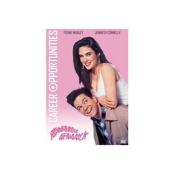 発売日:2024年08月07日 / 監督:Bryan Gordon / キャスト:Andrew Winton,バリー・コービン,Dan Albright,Denise GalikFu・・・ / ジャンル:洋画 / フォーマット:DVD / ...