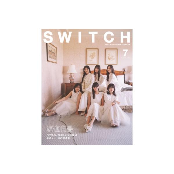 発売日:2024年06月 / ジャンル:アート・エンタメ / フォーマット:本 / 出版社:スイッチ・パブリッシング / 発売国:日本 / ISBN:9784884186371 / アーティストキーワード:Switch編集部 スイッチ スウ...