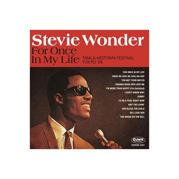 発売日:2024年05月31日 / ジャンル:ダンス＆ソウル / フォーマット:CD / 組み枚数:1 / レーベル:Once More Music / 発売国:Japan (国内盤仕様) / 商品番号:ODRIM-1051 / その他:紙...