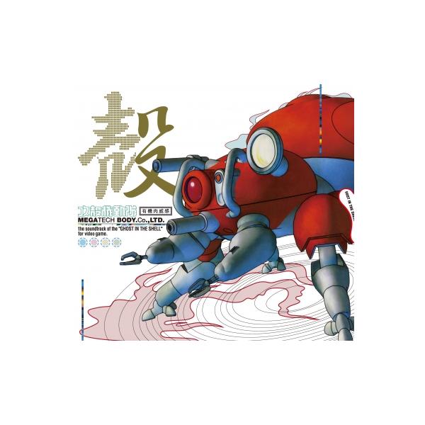 発売日:2024年09月18日 / ジャンル:サウンドトラック / フォーマット:CD / 組み枚数:2 / レーベル:ユーマ / 発売国:日本 / 商品番号:UMA-1149 / その他:限定盤, サウンドトラック / アーティストキーワ...