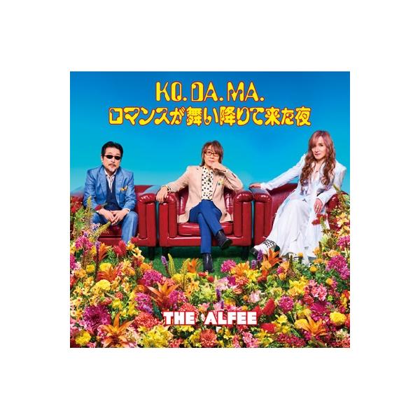 発売日:2024年07月24日 / ジャンル:ジャパニーズポップス / フォーマット:CD Maxi / 組み枚数:1 / レーベル:ユニバーサル / 発売国:日本 / 商品番号:TYCT-39240 / その他:初回限定盤 / アーティス...