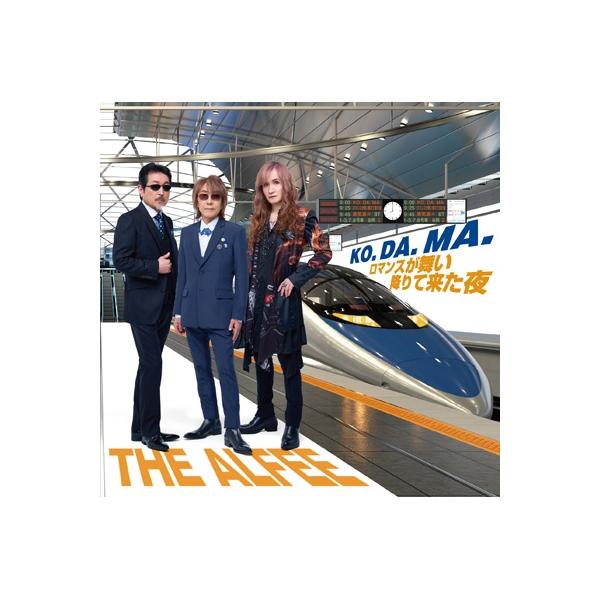 発売日:2024年07月24日 / ジャンル:ジャパニーズポップス / フォーマット:CD Maxi / 組み枚数:1 / レーベル:ユニバーサル / 発売国:日本 / 商品番号:TYCT-39241 / その他:初回限定盤 / アーティス...