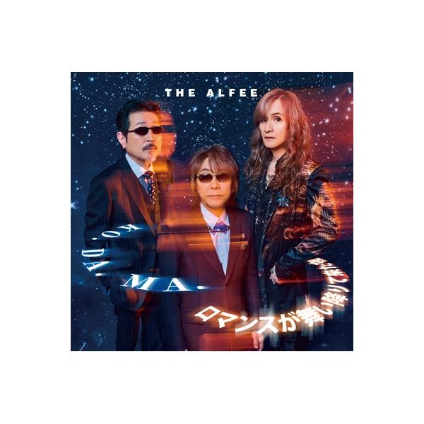 発売日:2024年07月24日 / ジャンル:ジャパニーズポップス / フォーマット:CD Maxi / 組み枚数:1 / レーベル:ユニバーサル / 発売国:日本 / 商品番号:TYCT-39242 / その他:初回限定盤 / アーティス...