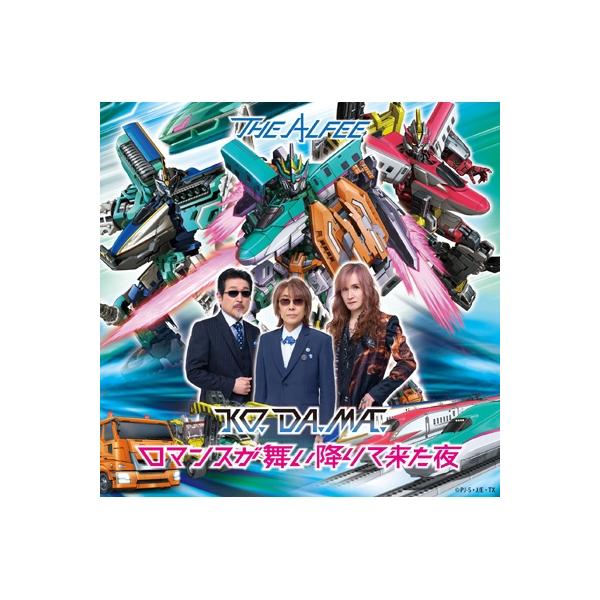 発売日:2024年07月24日 / ジャンル:ジャパニーズポップス / フォーマット:CD Maxi / 組み枚数:1 / レーベル:ユニバーサル / 発売国:日本 / 商品番号:TYCT-30147 / その他:通常盤 / アーティストキ...