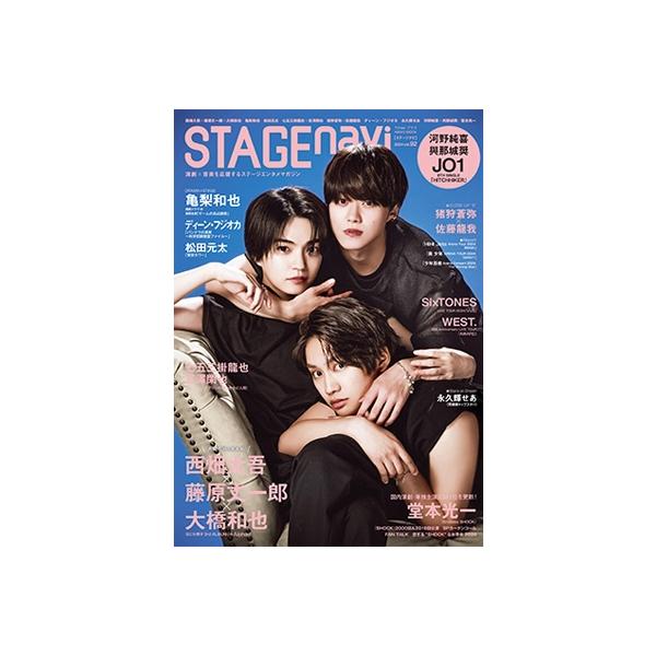 発売日:2024年05月 / ジャンル:アート・エンタメ / フォーマット:ムック / 出版社:産經新聞出版 / 発売国:日本 / ISBN:9784819153201 / アーティストキーワード:Magazine (Book) マガジン ...