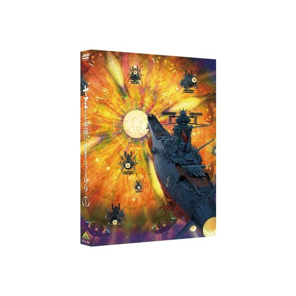 発売日:2024年10月30日 / ジャンル:アニメ / フォーマット:DVD / 組み枚数:1 / リージョンコード:2(日本) / 信号方式:NTSC(日本) / レーベル:バンダイビジュアル / 発売国:日本 / 商品番号:BCBA-...