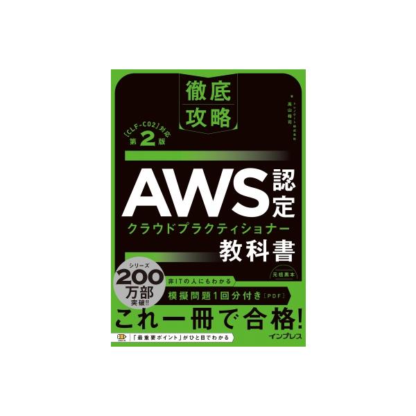 発売日:2024年07月 / ジャンル:建築・理工 / フォーマット:本 / 出版社:インプレス / 発売国:日本 / ISBN:9784295019800 / アーティストキーワード:高山裕司